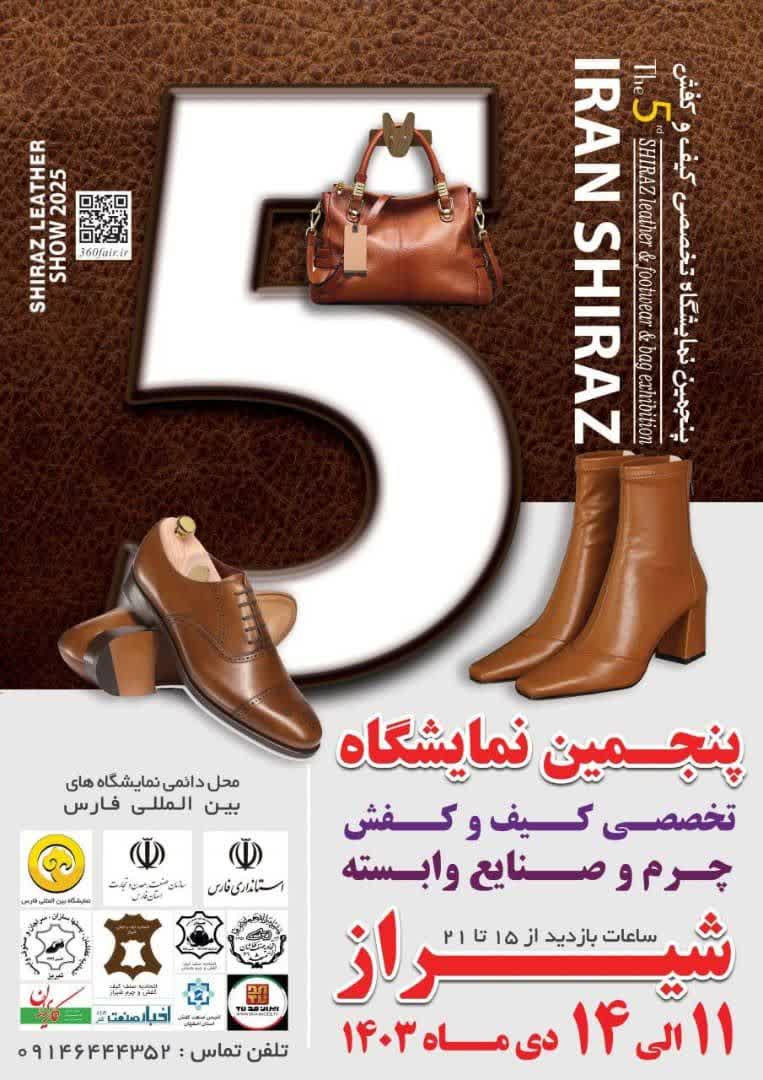 اتمام یافته